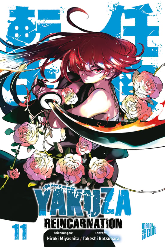 Yakuza Reincarnation - Manga Cult - Band 11 | Figuya